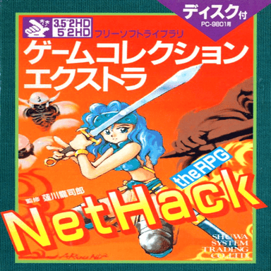 NetHack | play online